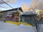 Pivnar (No:32, Microdistrict Northeast-2), bar  Oral'dan (Uralsk'tan)