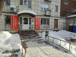 Любушка (Plekhanova Street No:70), güzellik salonu  Perm'den