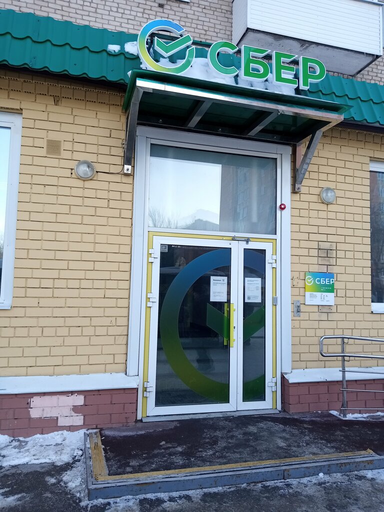 Ödeme terminali Сбербанк, Perm, foto