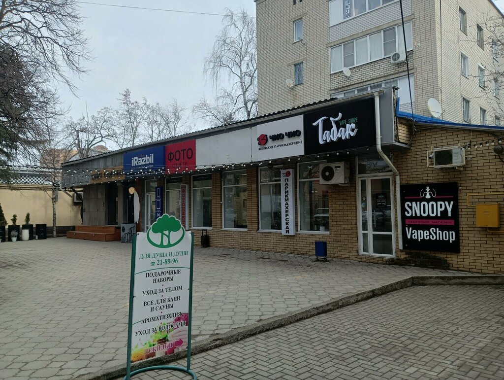 Kuaförler Chio Chio, Stavropol, foto