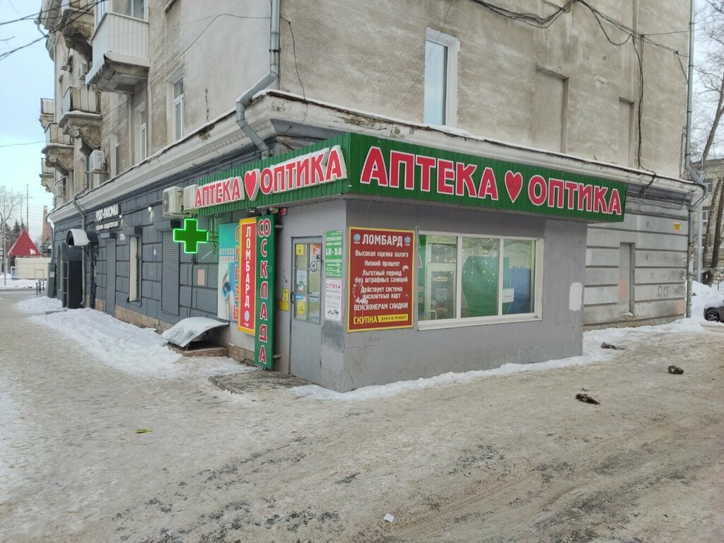Rehincilik Топаз, Saratov, foto