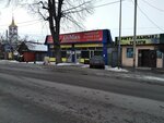 Dimax (Taras Şevçenko street No:94), mobilya mağazaları  Taldıkorgan'dan