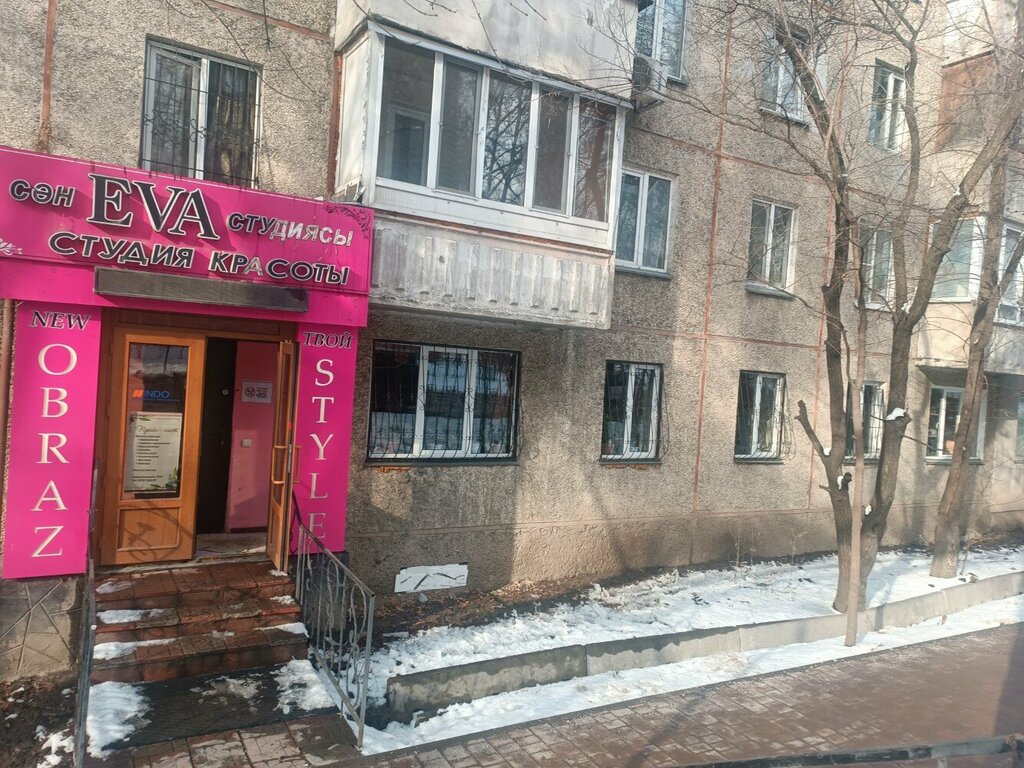 Güzellik salonu Eva, Almatı, foto