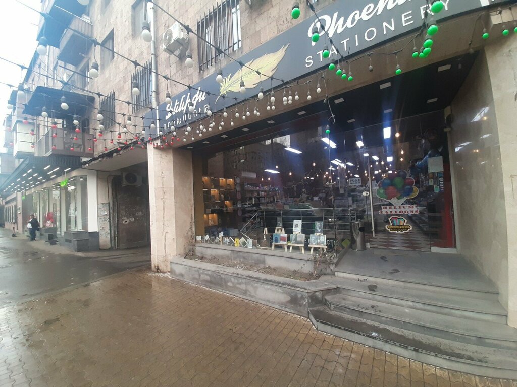 Kırtasiyeler Phoenix Stationery, Erivan, foto