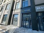 Fortune Partners (Máńgilik El dańǵyly No:36), hukuk büroları  Astana'dan