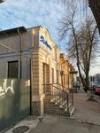 Onesky (strada București No:16), uçak biletleri  Kişinev'den