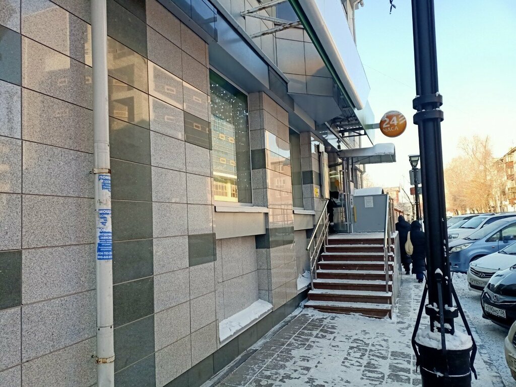 ATM'ler Сбербанк, Irkutsk, foto