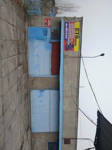 Автосервис Токмок (Jantayev Street No:9К/1), otomobil servisi  Tokmok'tan