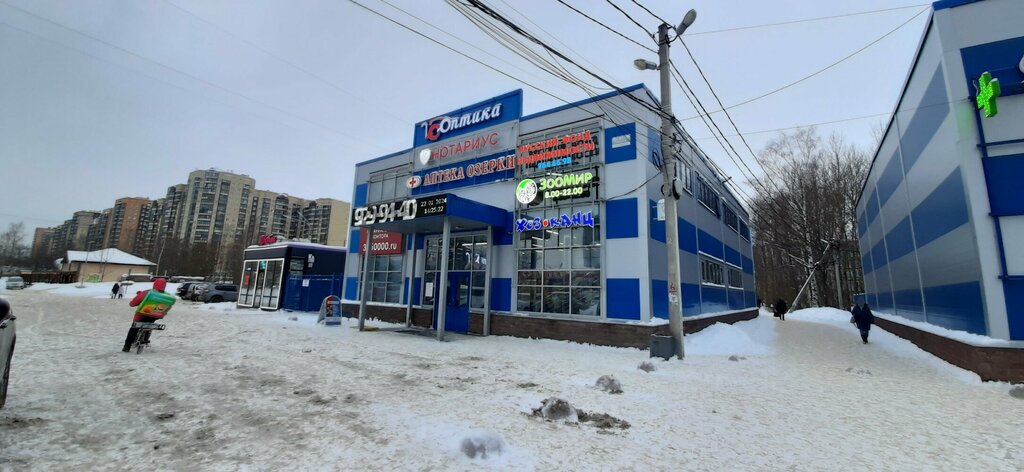 i̇ç giyim ve mayo mağazası Magazin odezhdy, Saint‑Petersburg ve Leningradskaya oblastı, foto