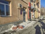 Аренда Просто (Maksima Gorkogo Street No:75), emlak ofisi  Kurgan'dan