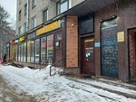 Салон красоты (Toreza Avenue No:82), güzellik salonu  Saint‑Petersburg'dan