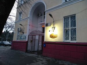 Мира (ulitsa Karla Marksa No:26), otel  Essentuky'den