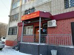 Aquaway (101st Infantry Brigade Street No:6к1), su satışı  Aktöbe'den