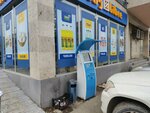 Tbc (Lublianas Street No:15A), ödeme terminali  Tiflis'ten