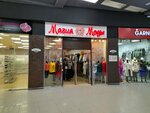Магия моды (Kukonkovykh Street No:141), giyim mağazası  İvanovo'dan