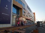 Vvo dance brazil (Russkaya Street No:16), dans okulları  Vladivostok'tan