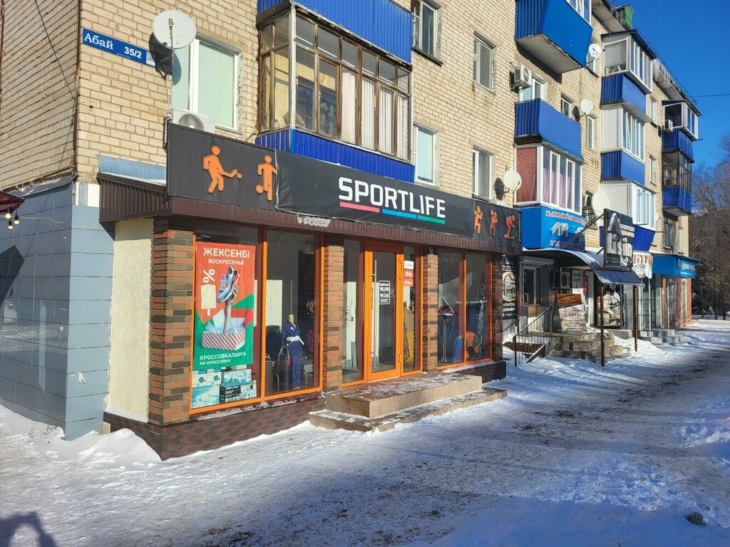 Spor mağazaları Sport line, Oral (Uralsk), foto