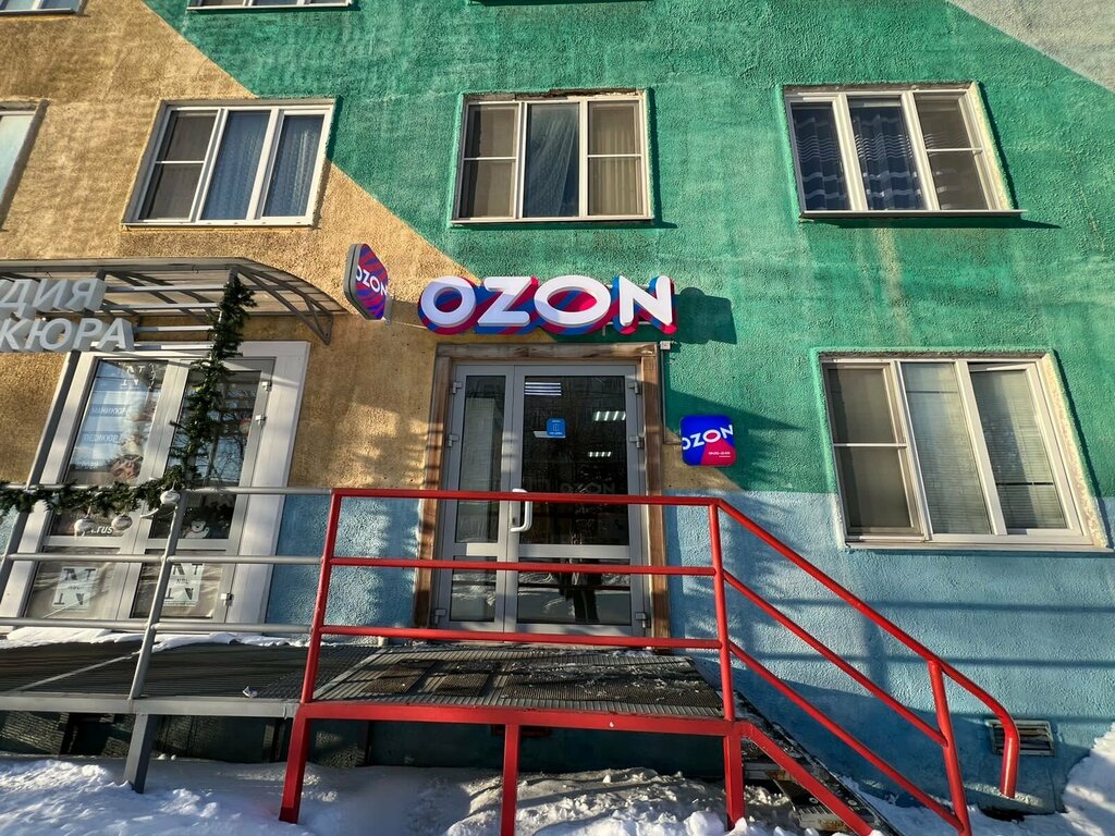 Teslimat noktası Ozon, Solneçnogorsk, foto