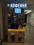 T&w (Konovalova Street No:10), kahve otomatı  Nijni Novgorod'dan