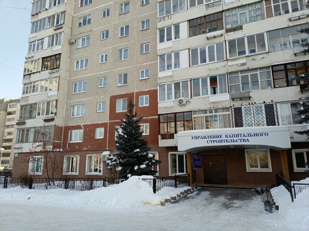Gayrimenkul yönetimi Управление Капитального Строительства, Kamensk‑Uralski, foto