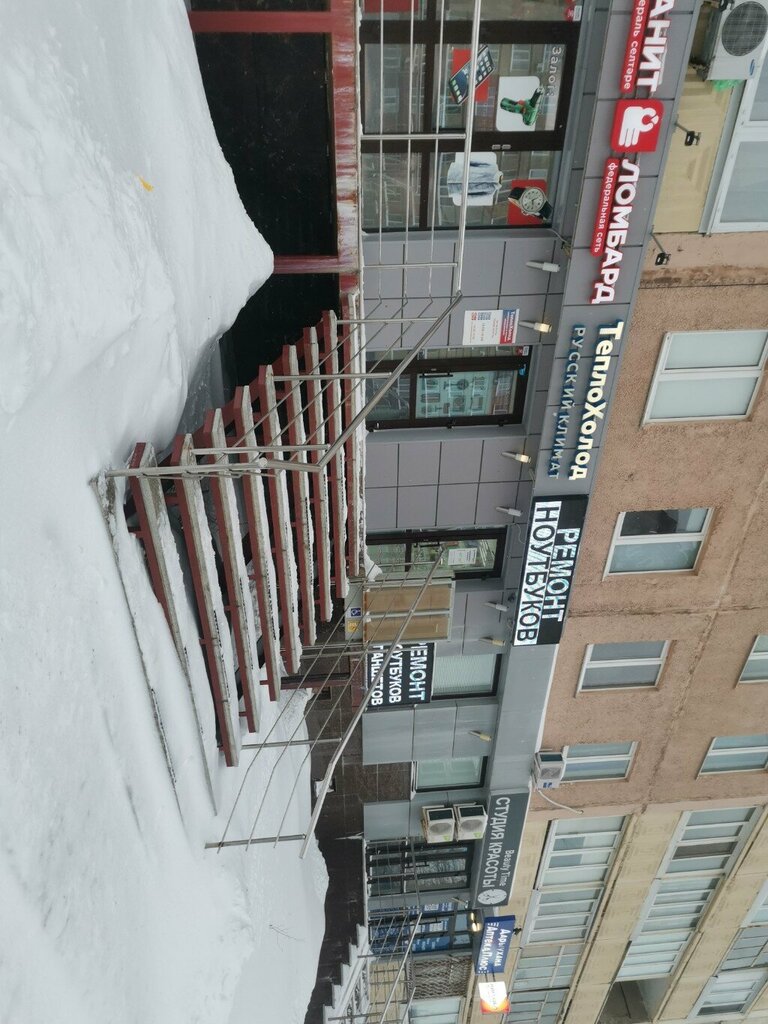 Klima satışı ТеплоХолод Русский климат, Ufa, foto