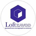 LoftZavod (1-y Silikatny pereulok No:14А/1, Mytischi), torna işleri  Mytişçi'den