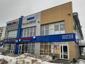 Nelli & Kate Laser Studio (ulitsa Lukina No:22), epilasyon  Kazan'dan