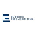 Bankrotnoye Byuro Kaliningrada (Moskovskiy Avenue No:174), hukuk büroları  Kaliningrad'dan
