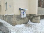 Вода близко (Sovetskaya Street No:70), su satışı  Kurgan'dan
