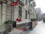 Pomidor (Lermontov Street No:42A), antikafe  Bakü'den