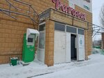 Qiwi (Músirepov kóshesi No:7), ödeme terminali  Astana'dan