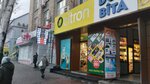 Citron (strada Armenească No:53), hediyelik eşya mağazaları  Kişinev'den