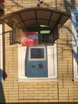 Цуп, платежный терминал (ulitsa Dolina Roz No:4Б), ödeme terminali  Essentuky'den