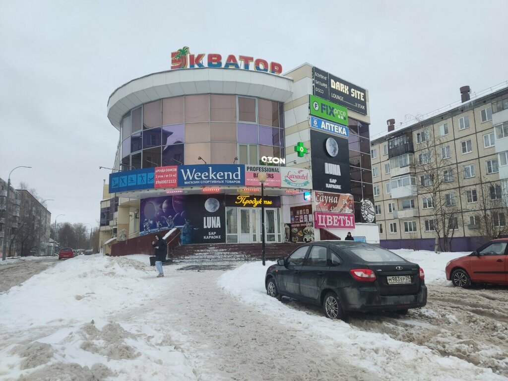 Kuaförler Professional barbers, Arhangelsk, foto