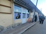 Gözəllik Salonu (Üzeyir Hacıbəyov küçəsi No:22B), güzellik salonu  Sumgayıt'tan