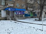Интеллект (Lenin Street No:350), eğitim merkezleri  Tokmok'tan