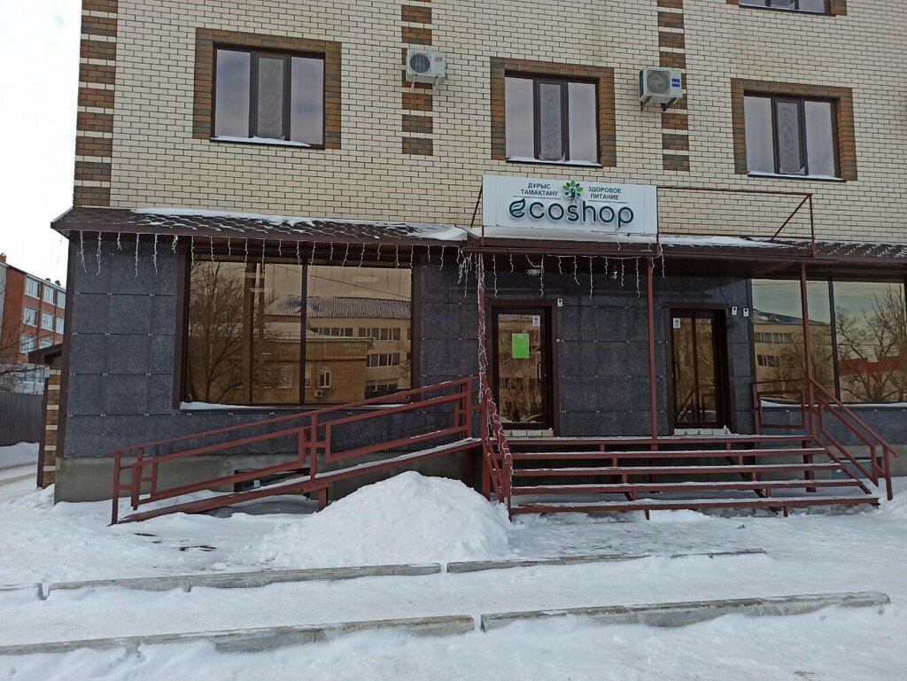Market Ecoshop, Oral (Uralsk), foto