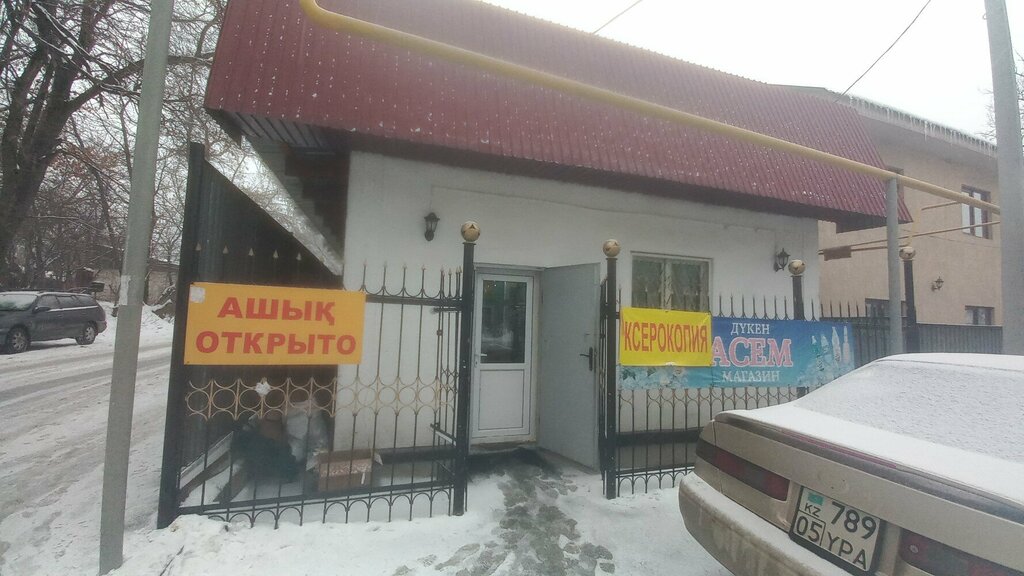 Market Asem, Talgar, foto