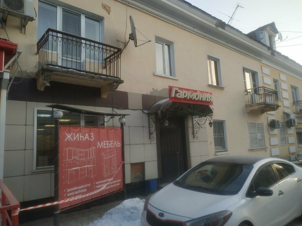 Ev mobilyası Harmony, Öskemen (Ust‑Kamenogorsk), foto