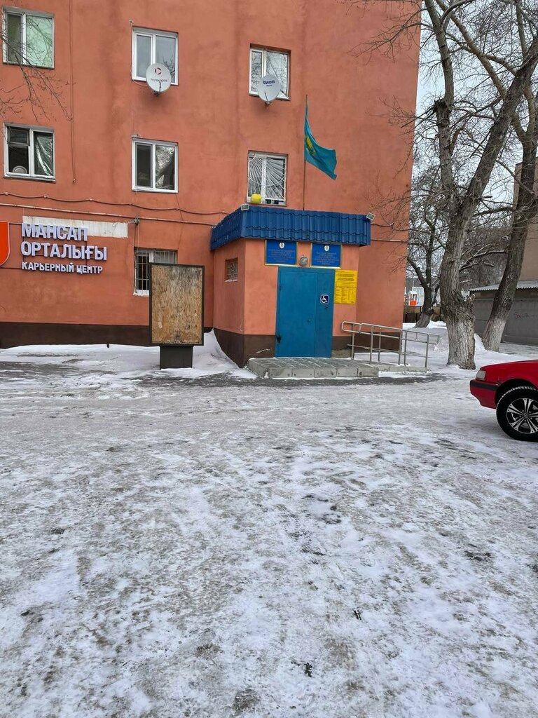i̇ş ve işçi bulma kurumları Pavlodar District Employment and Social Programs Department, Pavlodar, foto