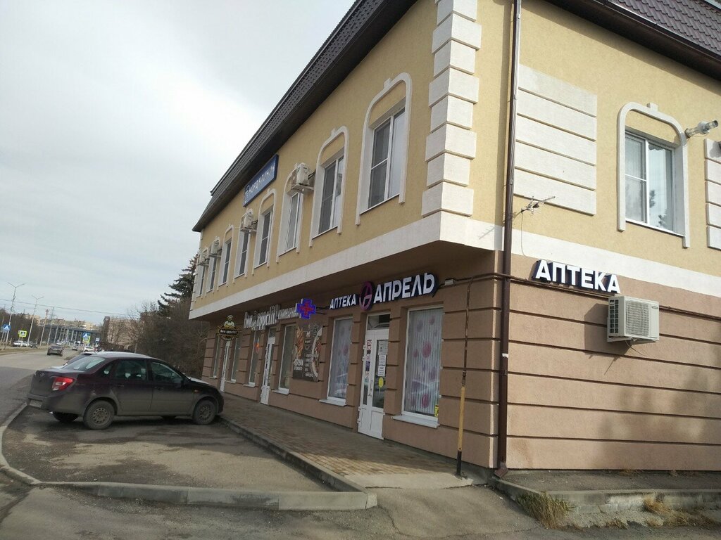 Hazır gıda satan yerler Bon appetit, Essentuky, foto