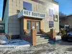 Hot Boutique (Zataevıch kóshesi No:31А), giyim mağazası  Semey'den