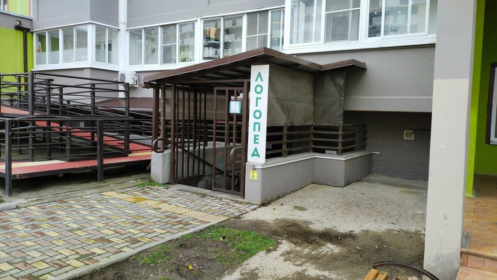 Konuşma terapistleri Логопед, Krasnodar, foto