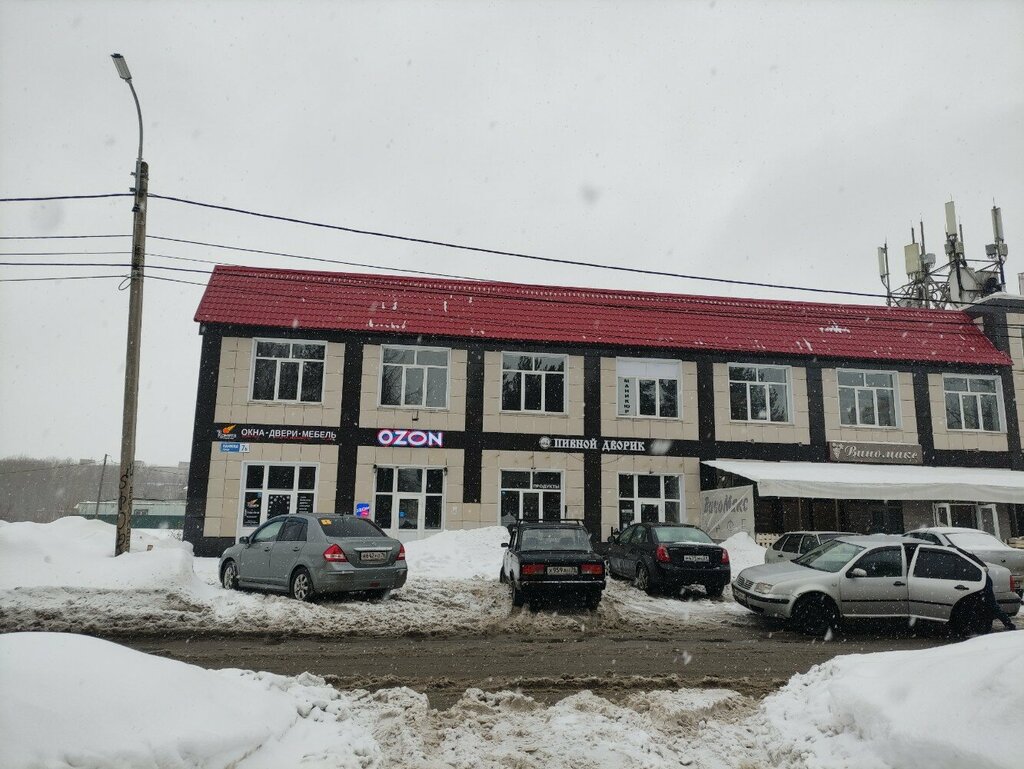 Teslimat noktası Ozon, Yaroslavl, foto