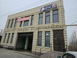 Ps5 (Arǵynbekov kóshesі No:98), oyun salonları  Çimkent'ten (Şımkent'ten)