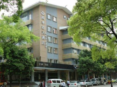 Otel GuiLin Eva Inn Hotel, Guilin, foto