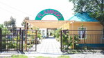 Flamingo Resort (ulitsa Bekturova Khamzy No:97А, Village of Koktuma), resort oteller, tesisler