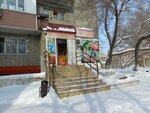 Aq-toty (Ïvan Seçenov street No:7), market  Semey'den