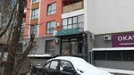 Mbeauty (Saken Seifullin Avenue No:51/23), güzellik salonu  Almatı'dan