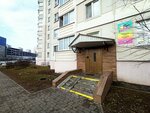 Diademos lashes (Kuncawshchyna Street No:11), kaş ve kirpik salonu  Minsk'ten